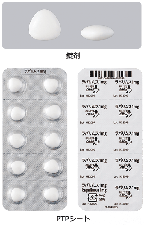 ラパリムス錠はどんなお薬ですか？｜リンパ脈管筋腫症（LAM）情報サイト｜ノーベルファーマ株式会社